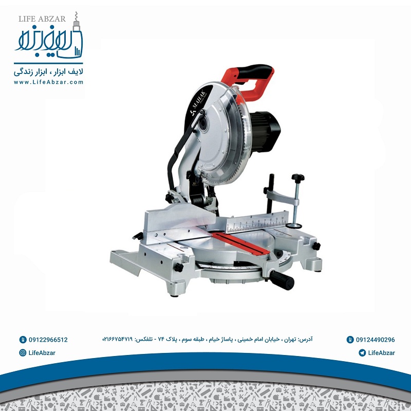 اره فارسی بر ۳۰۵ میلیمتر دینامی لیزری محک مدل MS - 305 I